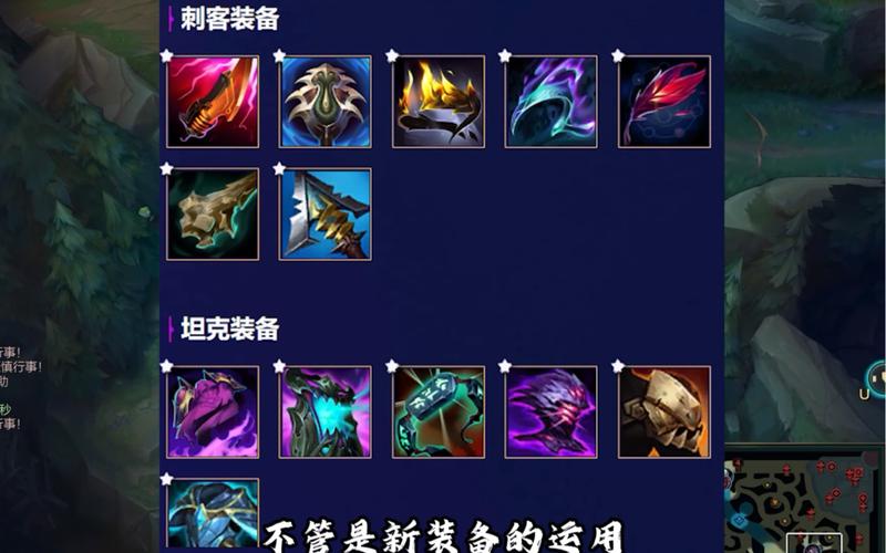 无限火力塞拉斯出装截图
