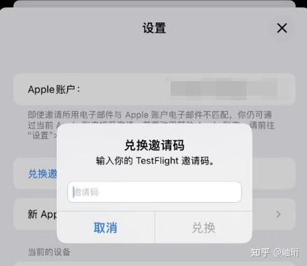 苹果商店兑换码怎么用图标