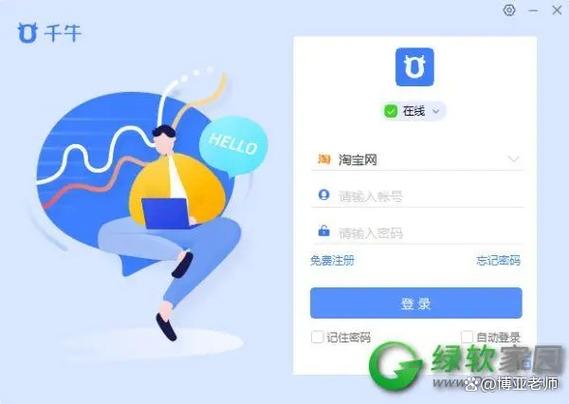 千牛怎么关闭店铺图标
