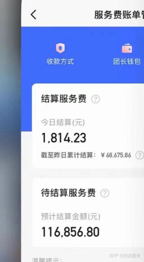 知乎上发文章能赚钱吗图标