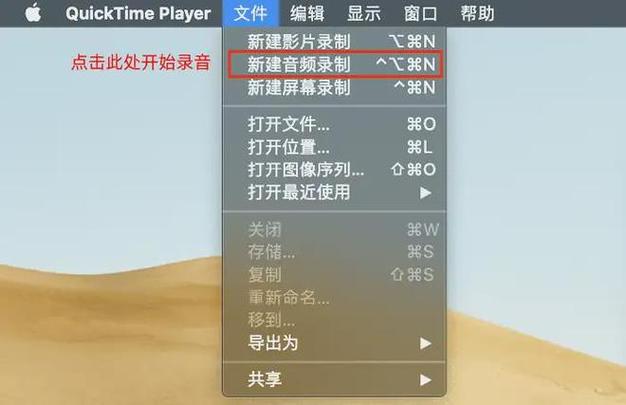 录制手机内部声音软件截图