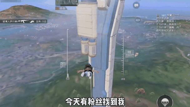 760可以玩吃鸡吗图标