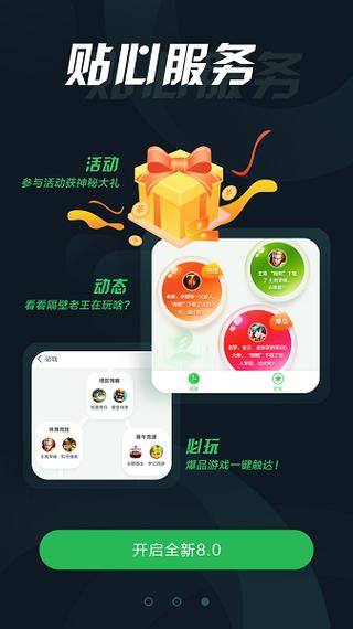 拇指玩官方正版图标