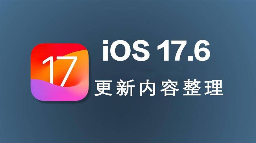 iphone下一代什么时候出图标