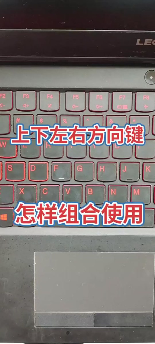 数字键盘变成上下左右键了怎么办图标