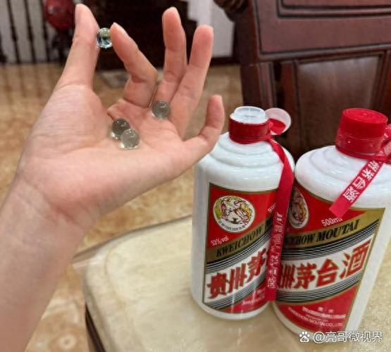 83年茅台酒多少钱一瓶图标