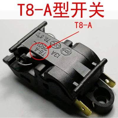 电水壶的温控开关截图