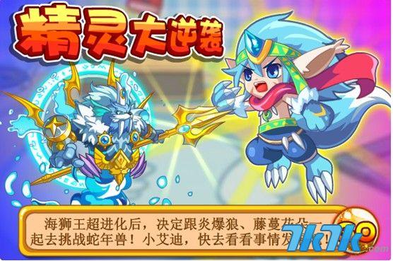 4399艾迪王国官网图标
