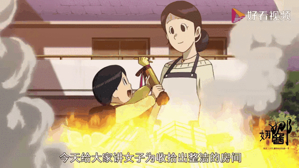 笑面推销员痴汉先生在哪一集出场图标