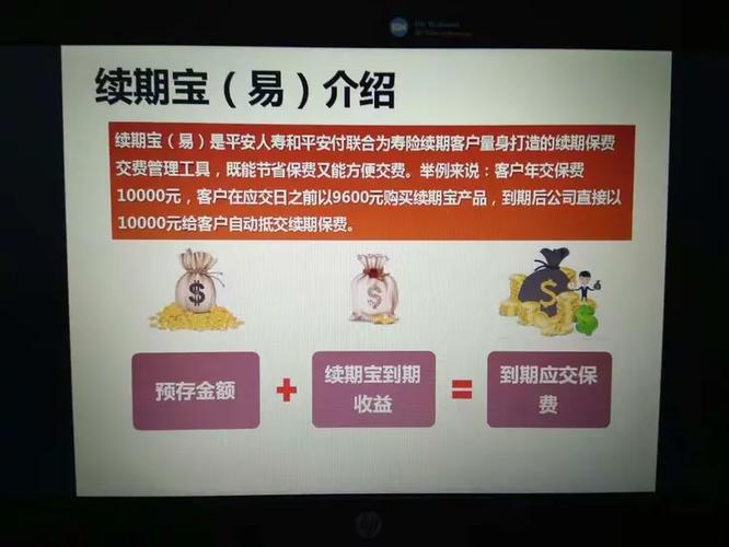 海薪宝是移动公司的吗图标
