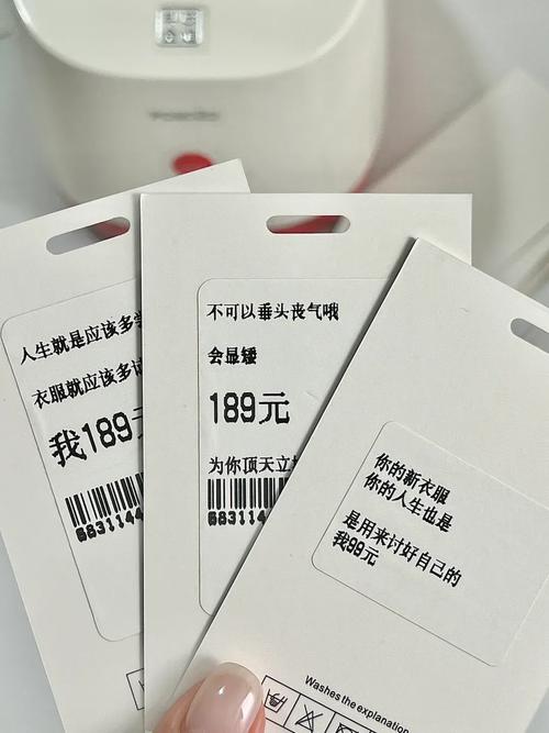 nice上最火的标签图标