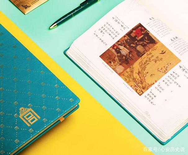 山海文渊截图