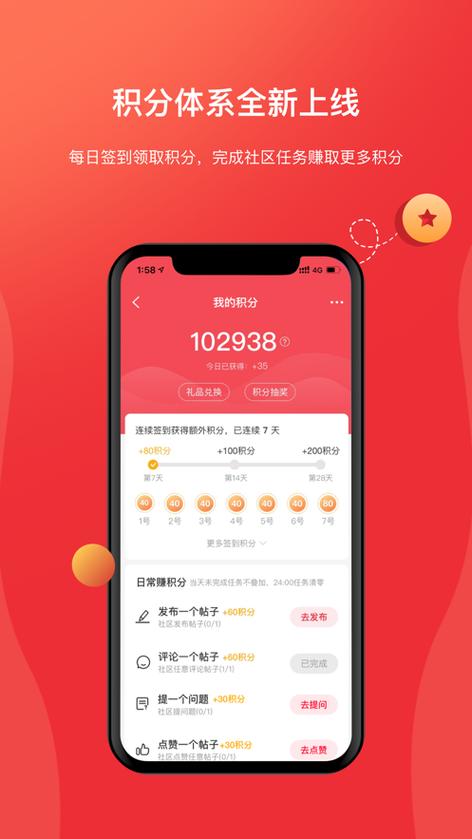 海康云商APP图标