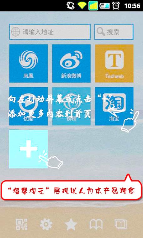 浏览器在边上移不了怎么办图标