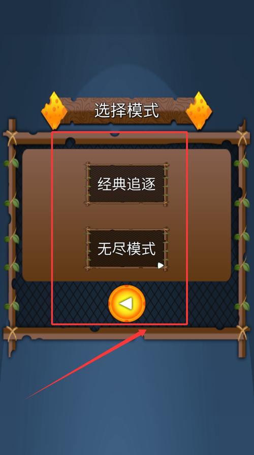 西游后传微信小游戏闪避截图