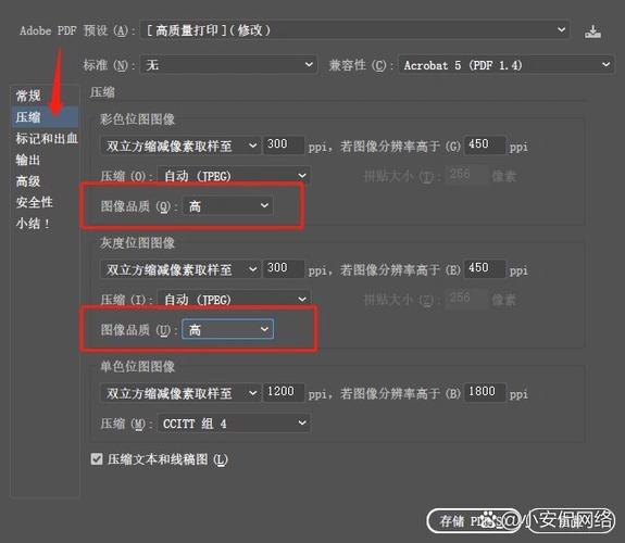 ai储存为pdf时怎么设置文件大小图标