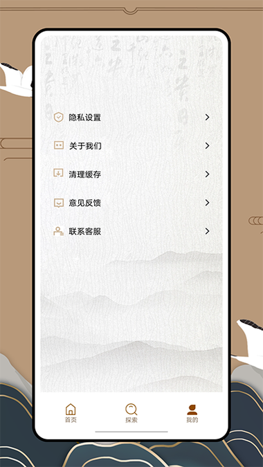 文晓生小说app