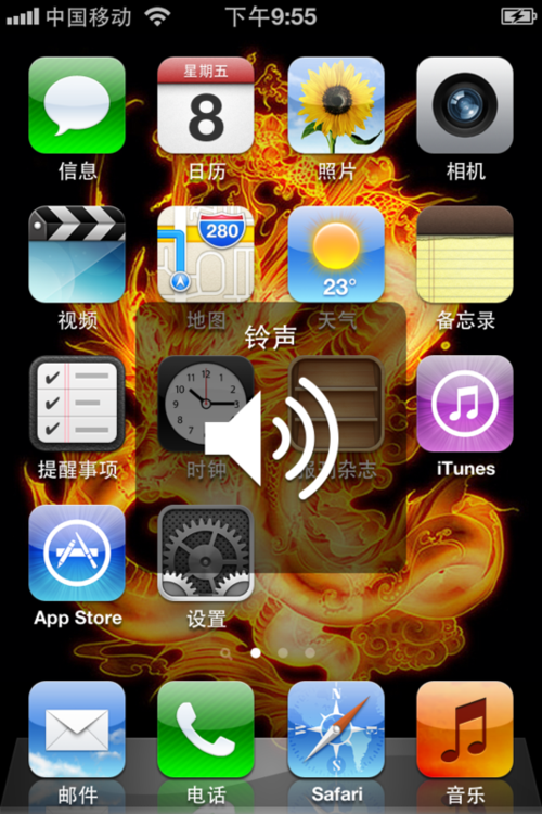 iphone6splus没有声音了图标