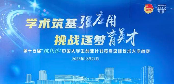 服创大赛是什么图标
