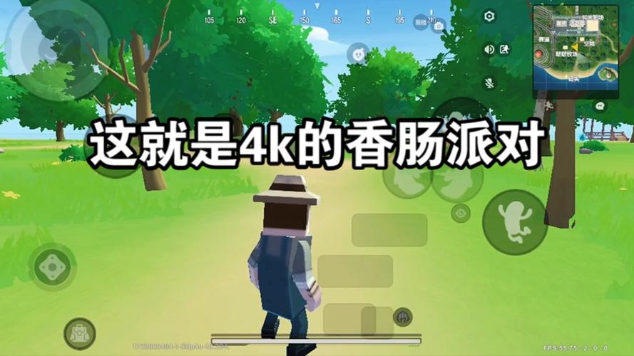 香肠派对最高画质图标