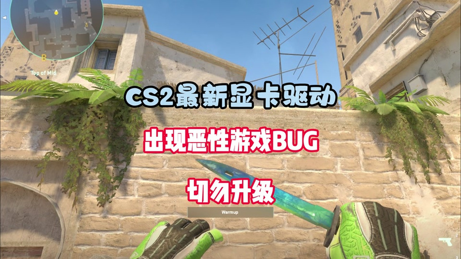 csgo被n卡锁60帧怎么解决图标