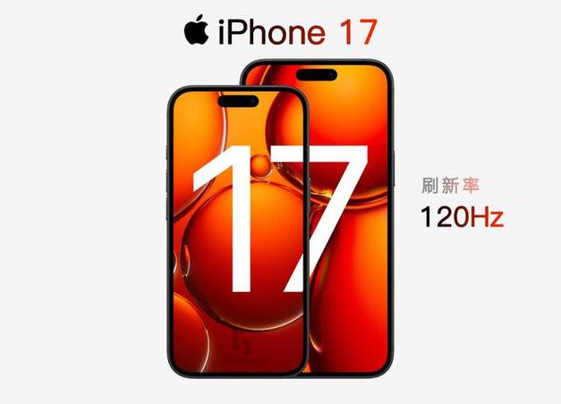 苹果17设置有红色标志点进去没有图标