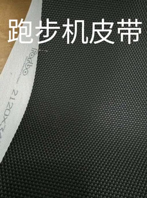 跑步机皮带异响处理方法截图