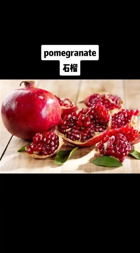 水果怎么翻译