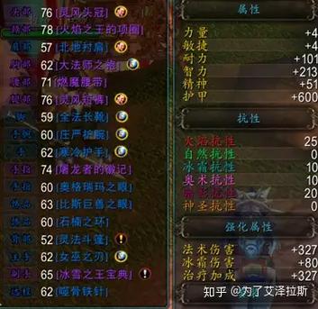 魔兽怀旧bwl什么时候开图标