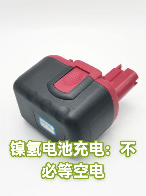 手机没充满电可以拔吗图标