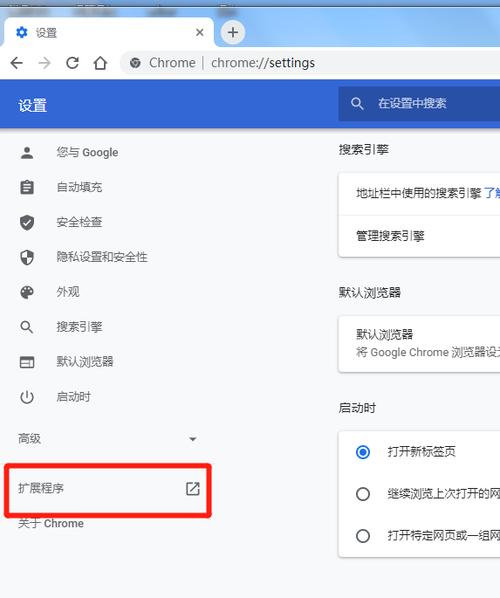 谷歌浏览器的兼容性怎么设置截图
