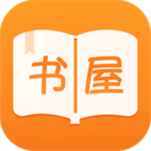 总排行榜_御书屋图标