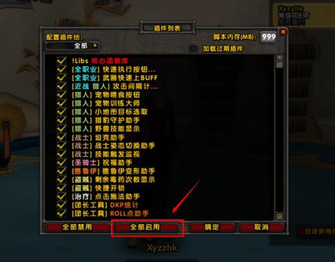 魔兽乌龟服牧师图标