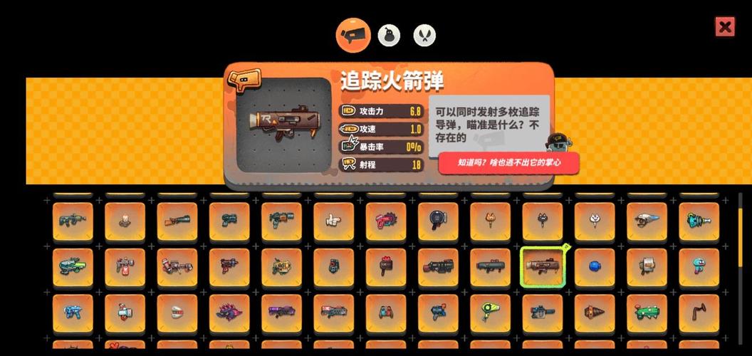 恶果之地boss武器怎么得截图