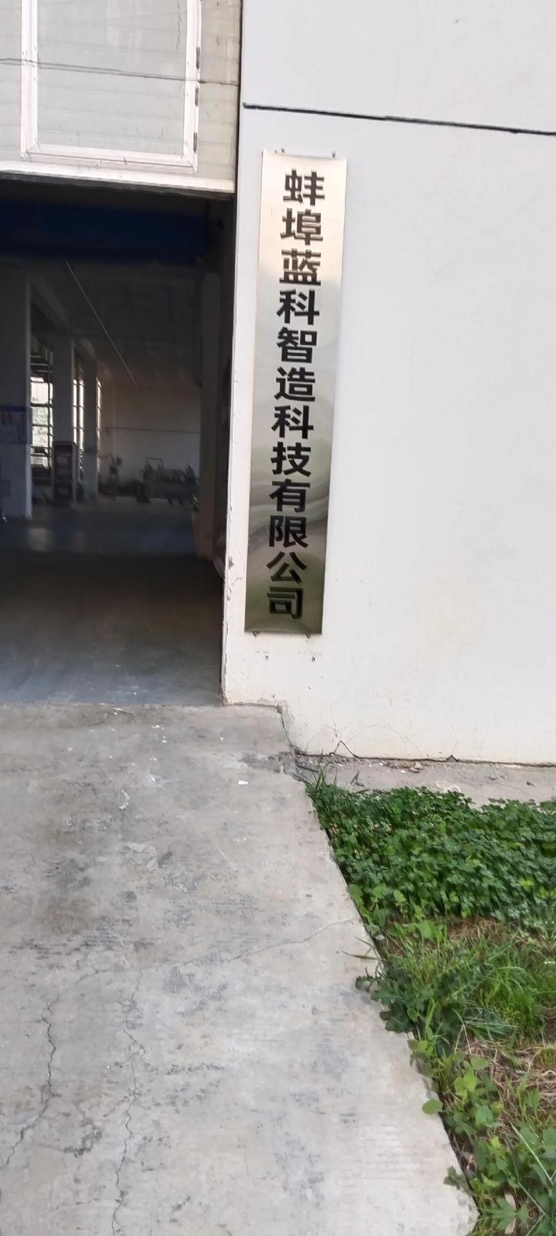 酷飞科技发展有限公司图标