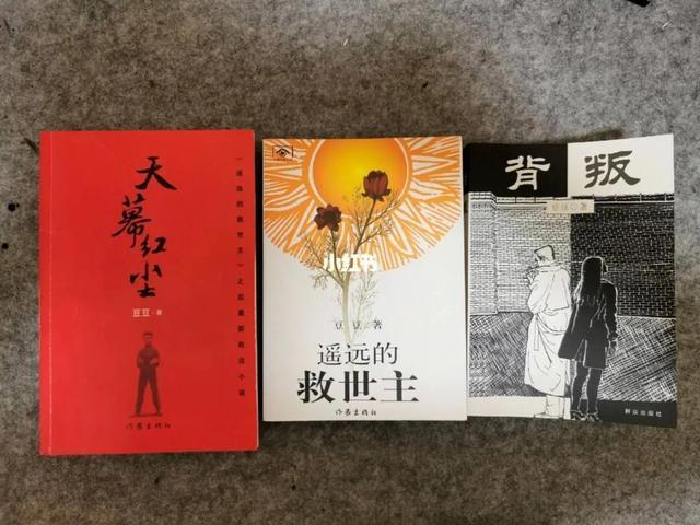 豆豆免费小说阅读图标