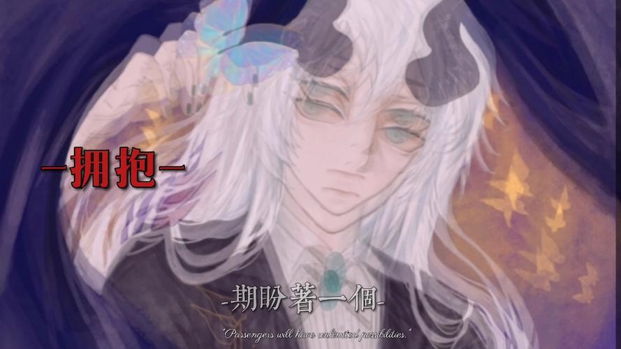 无限旅游团[无限流]截图