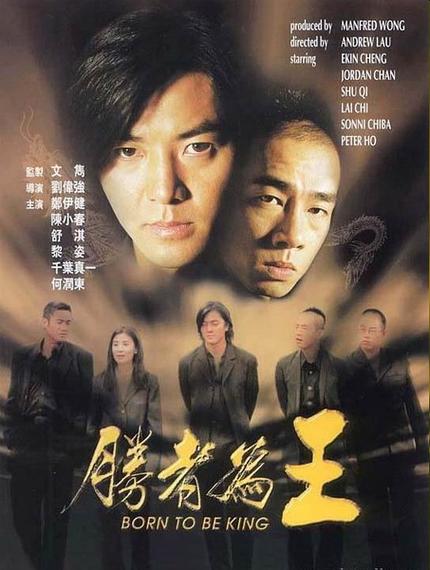 胜者为王1国语版免费观看图标