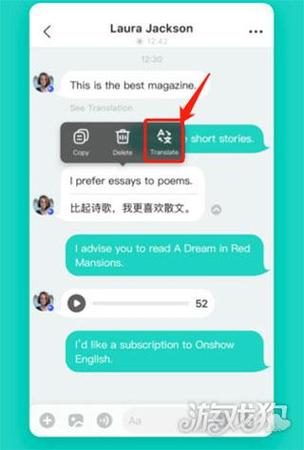 可以国外聊天的软件图标