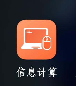 网速测试官网图标