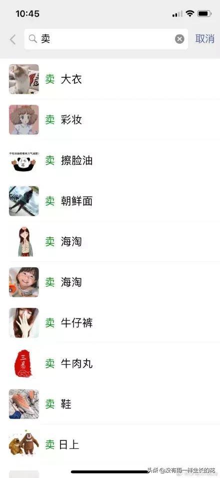 微信每天可以加多少好友图标