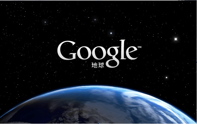 earth元地球vip兑换码截图