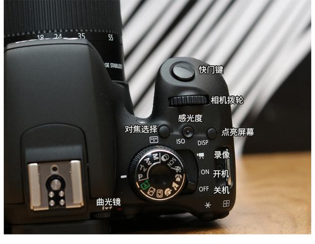佳能800d使用说明图标