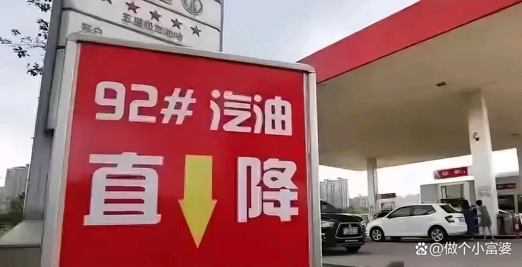 汽油直降广告宣传语图标