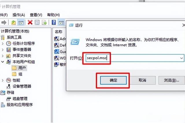 无网络访问权限win7图标