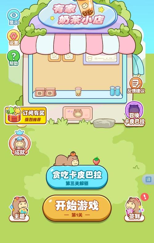 消消乐无广告图标