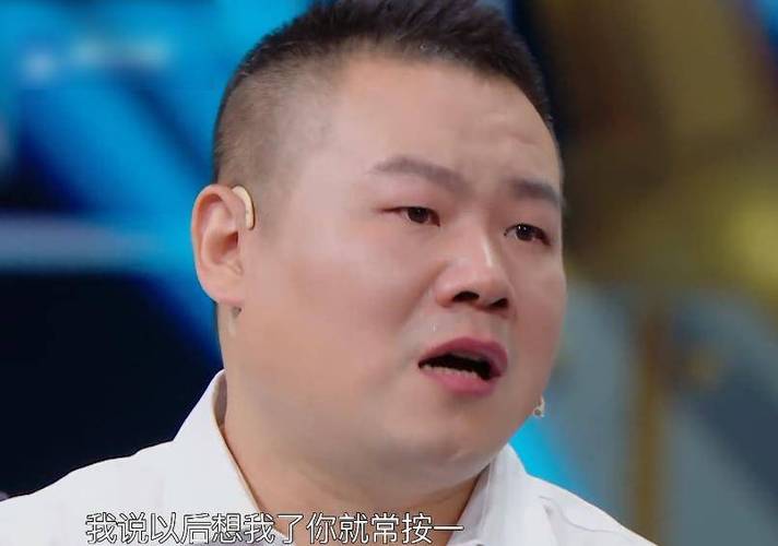 王牌对王牌6岳云鹏图标