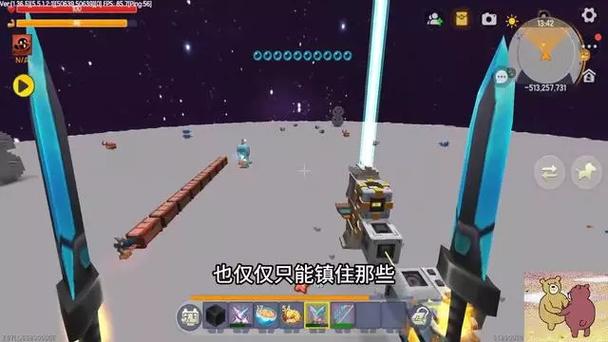 迷你世界刷星星机图标