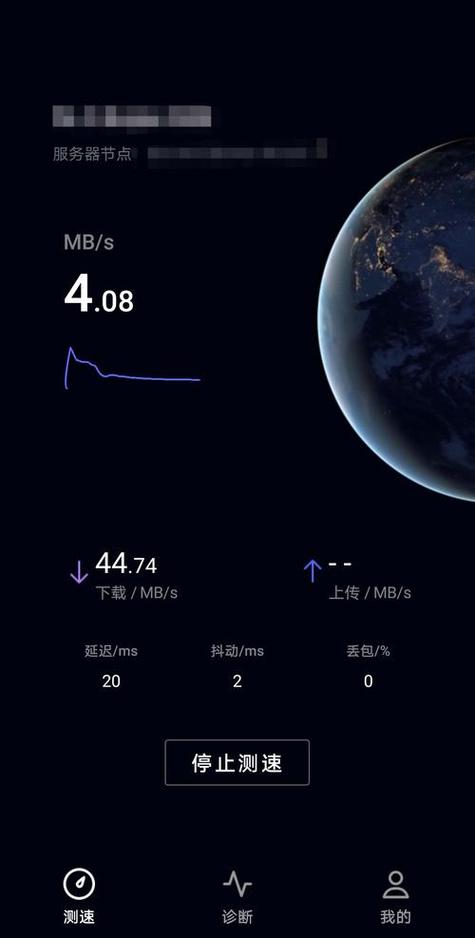 测速网中国科学技术大学测速网站图标