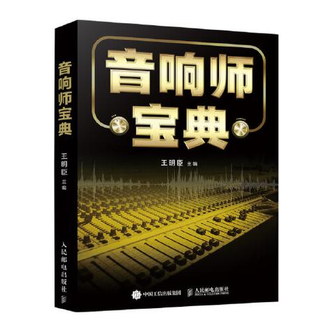 音响哪个品牌好图标